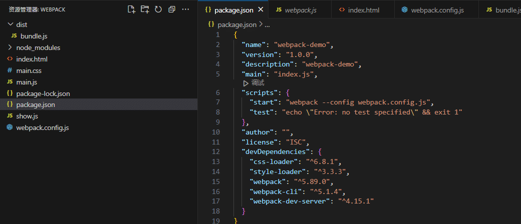 WebPack 构建原理 | Sewen 博客